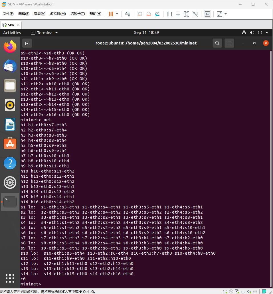 软件定义网络第二次作业 | Jinfeng Pan